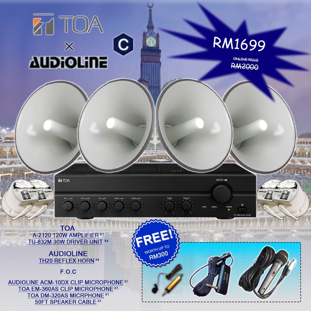 PA SYSTEM SETUP FOR SURAU / MASJID (PACKAGE D) | Shopee Malaysia