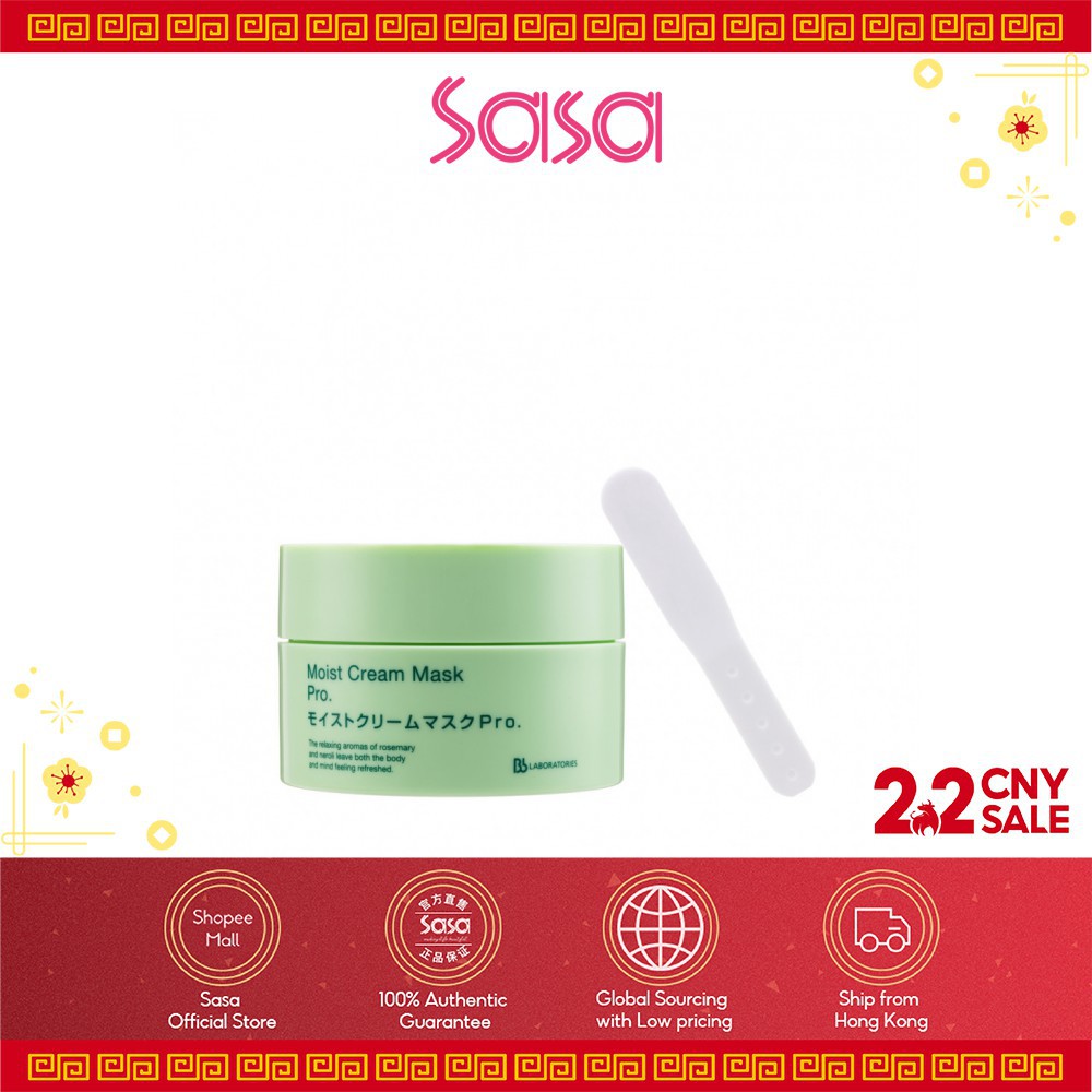 BB Laboratories Moist Cream Mask Pro. (175 g) | Shopee Malaysia