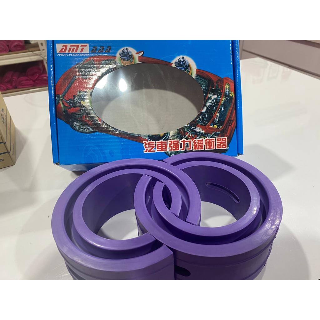 AMT Buffer Spring Stopper Spring Wira BLM FLX Myvi Alza Viva Axia Bezza ...