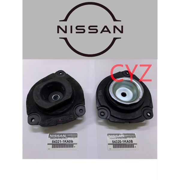 Front Absorber Mounting NISSAN SYLPHY B17 (NISSAN JAPAN) | Shopee Malaysia