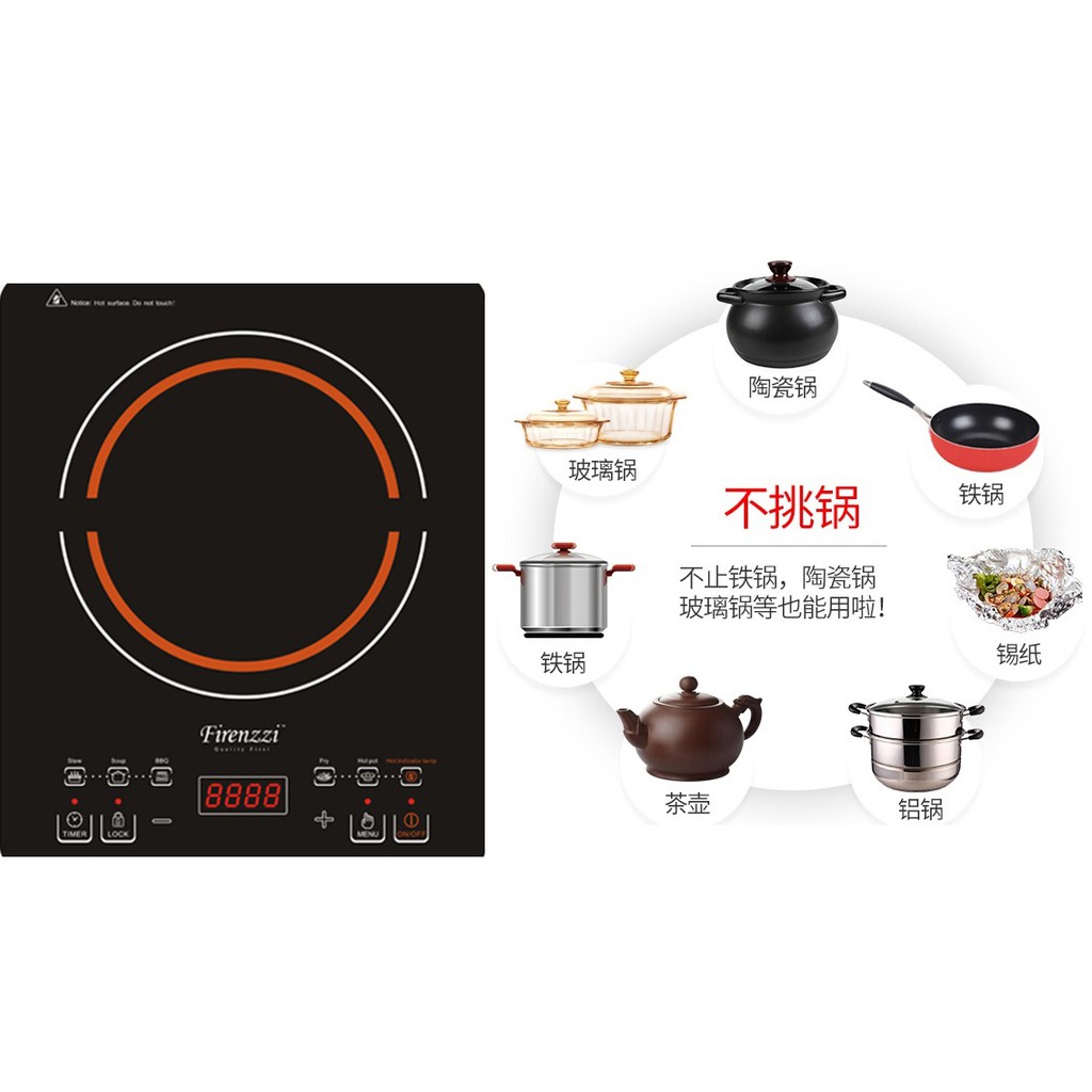 Firenzzi FRC-1011 Infrared Cooker (Comes with stainless pot) | Shopee ...