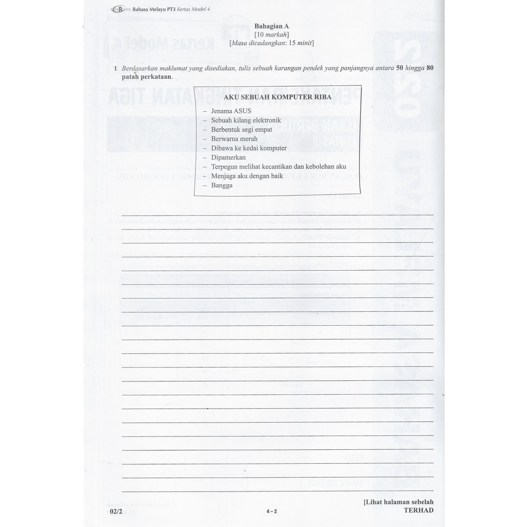 Aku Sebuah Komputer Riba Karangan Pendek Aku Sebuah Komputer Riba Pdf