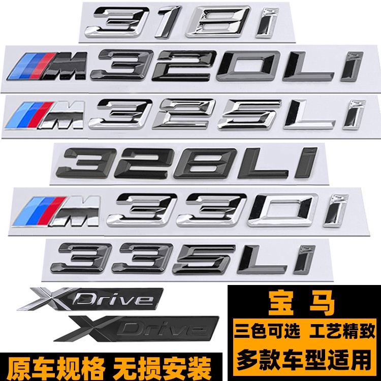 Bmw 3 Series Car Label 316LI 318I 320LI M325LI 330LI 335LI 328LI Logo ...