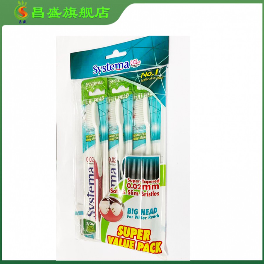 Systema Toothbrush Full Head Super Value Pack-(3 in 1 Pack) | Shopee ...