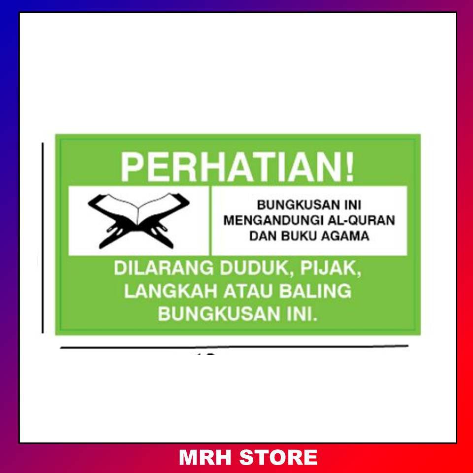 AL-QURAN STICKER @ FRAGILE STICKER [13cm x 7cm] | Shopee Malaysia