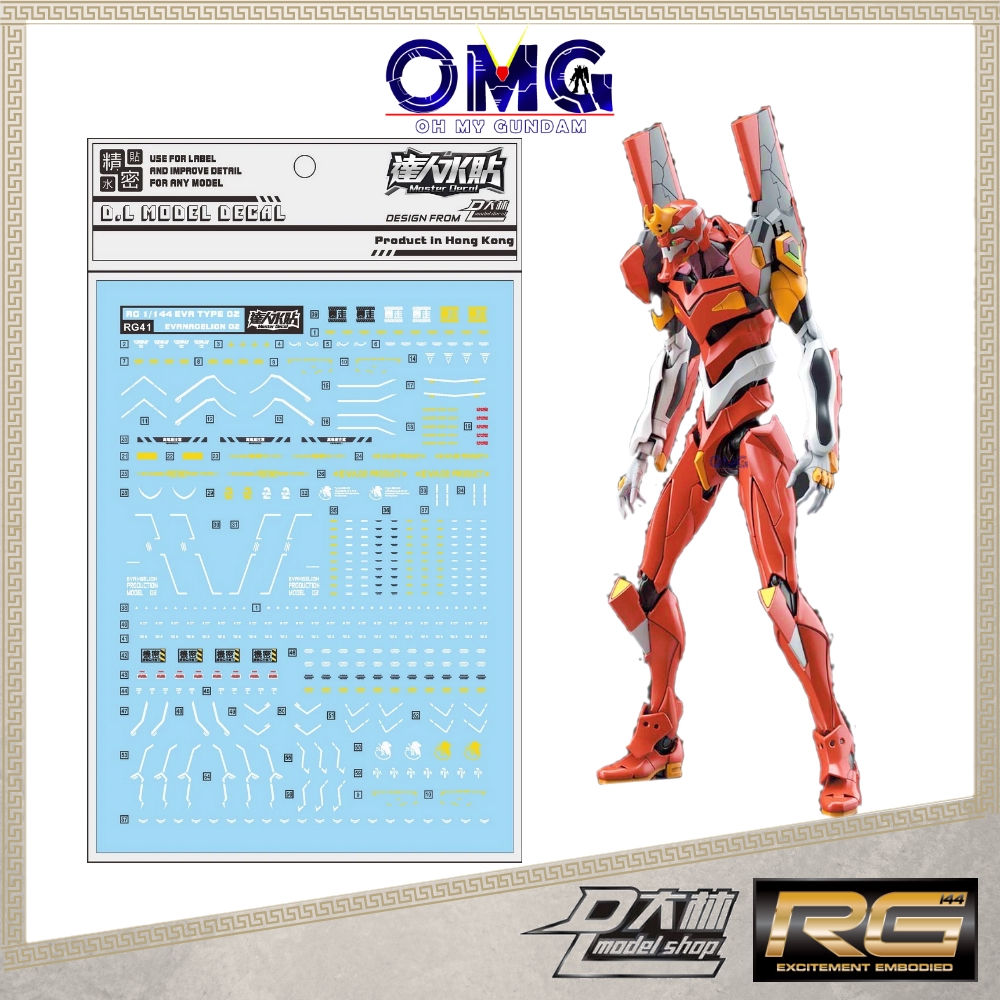 Dalin Water Decal RG41 RG EVA-02 Water Decals Evangelion-02 Water Decal ...