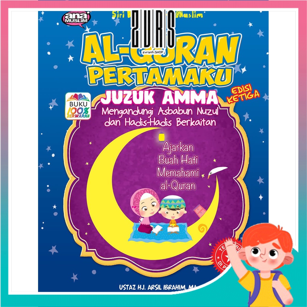 BUKU AL-QURAN JUZUK AMMA - Al-Quran kanak-kanak Islamik Ana Muslim ...