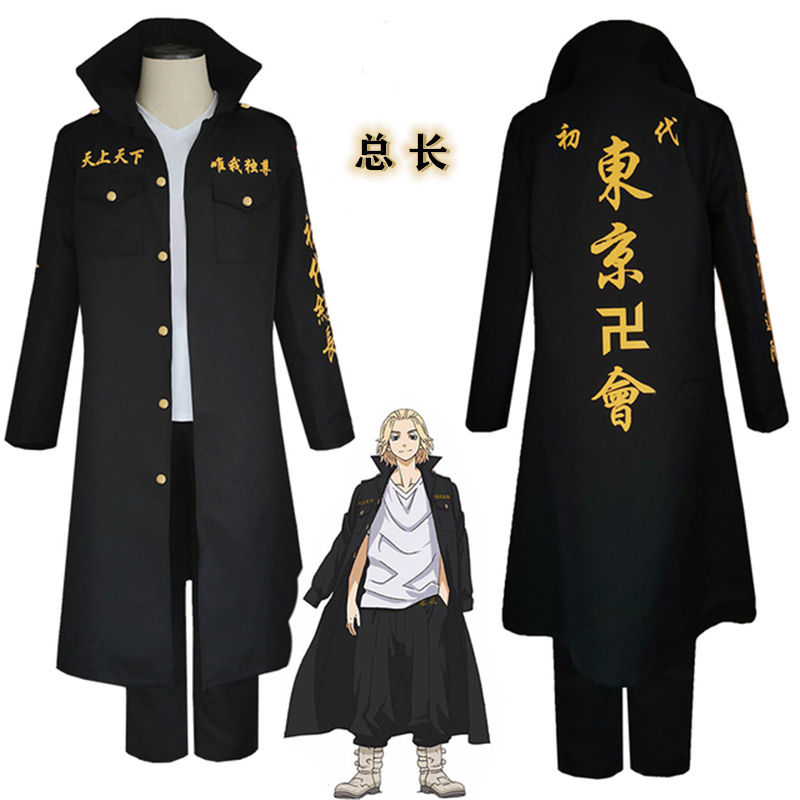 Fashionable Tokyo Revengers Anime Manjiro Sano Cosplay Ken Ryuguji ...