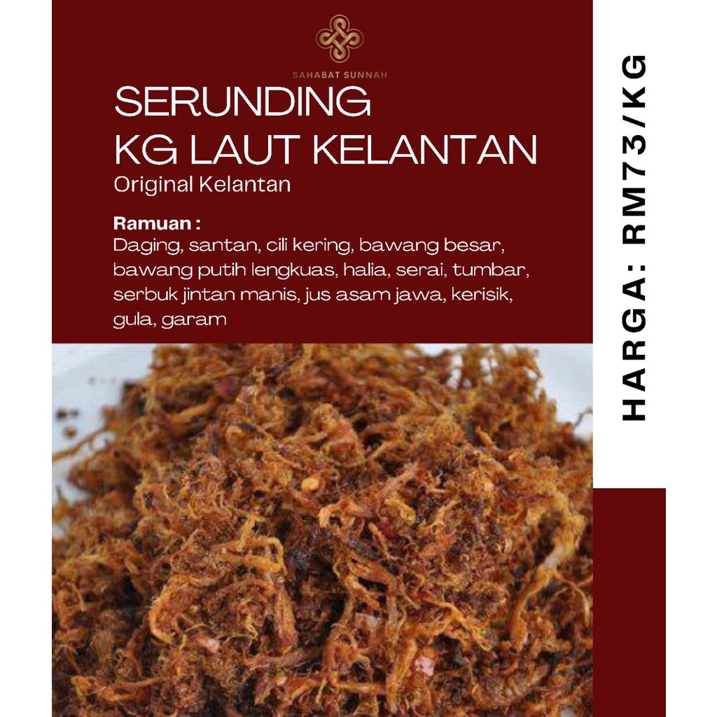 Serunding Kg Laut Serunding Daging Serunding Ayam Serunding Ikan Sedap ...