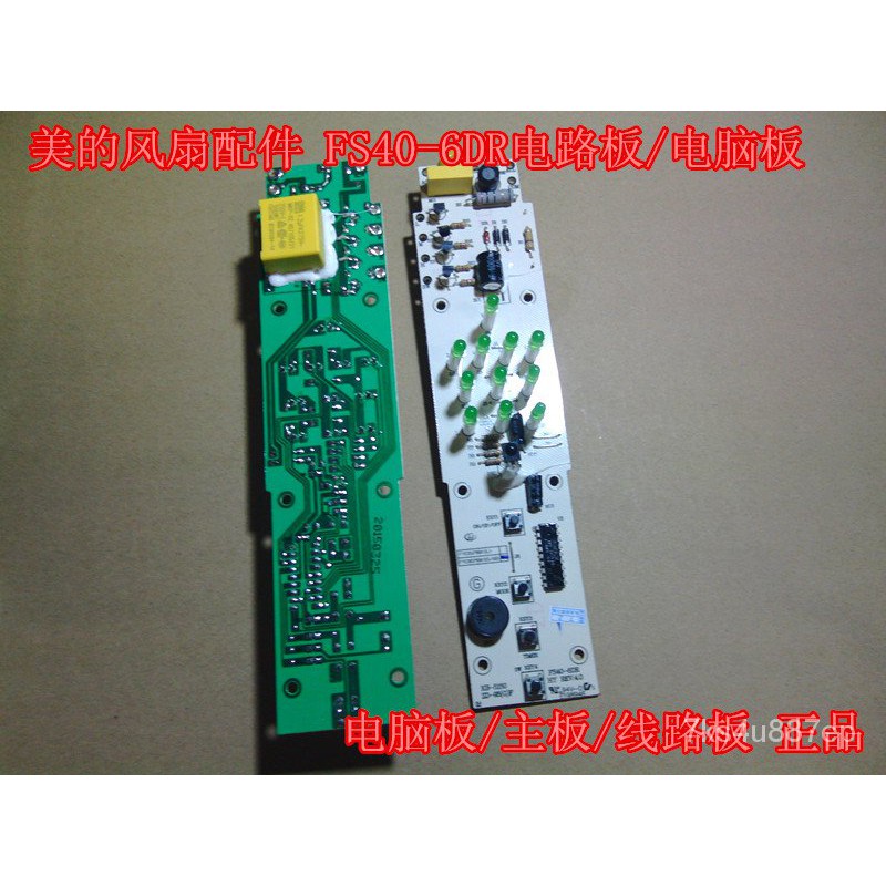 Aksesori Kipas Yang Indah FS40-6DRPapan Litar/Papan komputer ...