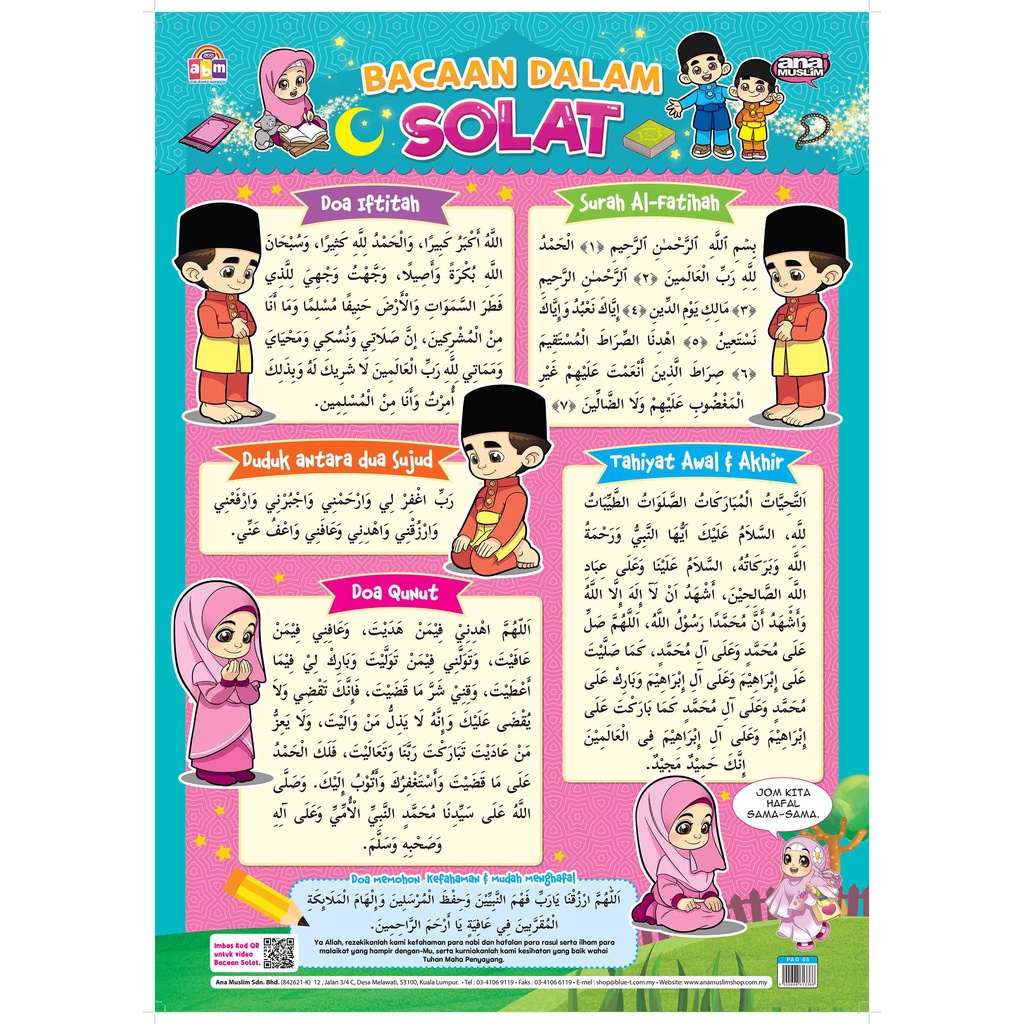 POSTER BACAAN DALAM SOLAT ANA MUSLIM-CEPAT PANTAS BELAJAR MEMBACA VIRAL ...