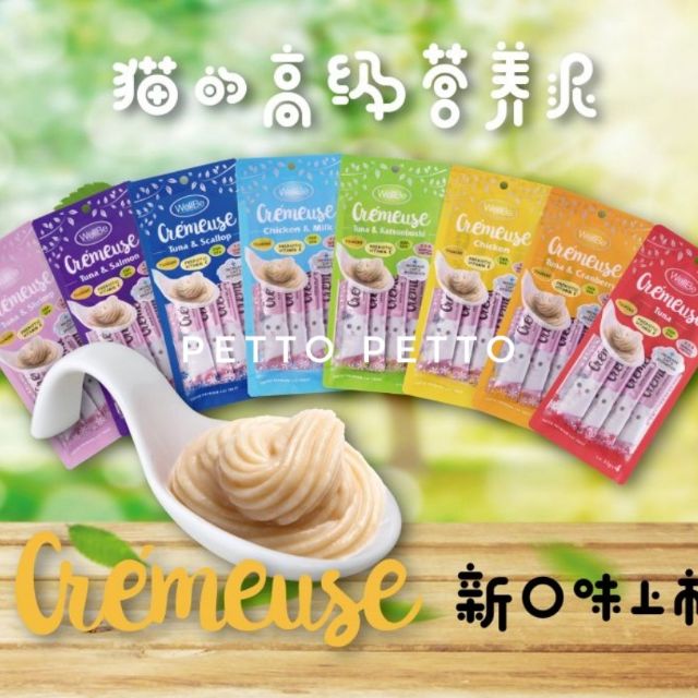 Wellbe Well Be Cremeuse Creamy Paste Cat Treat Stick 15gm x 4stick, Cat ...
