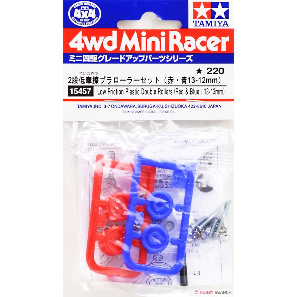 Tamiya Low Friction Plastic Double Rollers ( Red & Blue / 13mm - 12mm ...