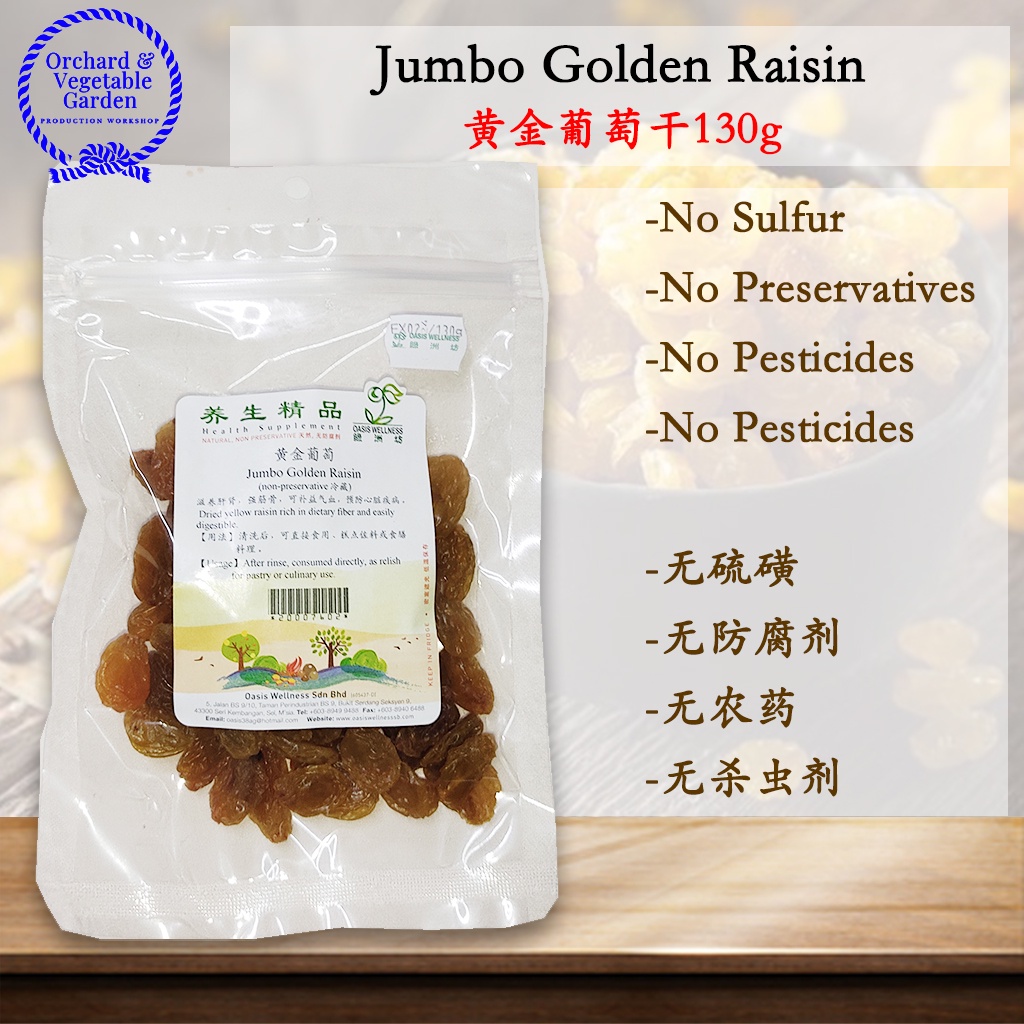Jumbo Golden Raisin黄金葡萄 130g OASIS WELLNESS 葡萄干 | Shopee Malaysia