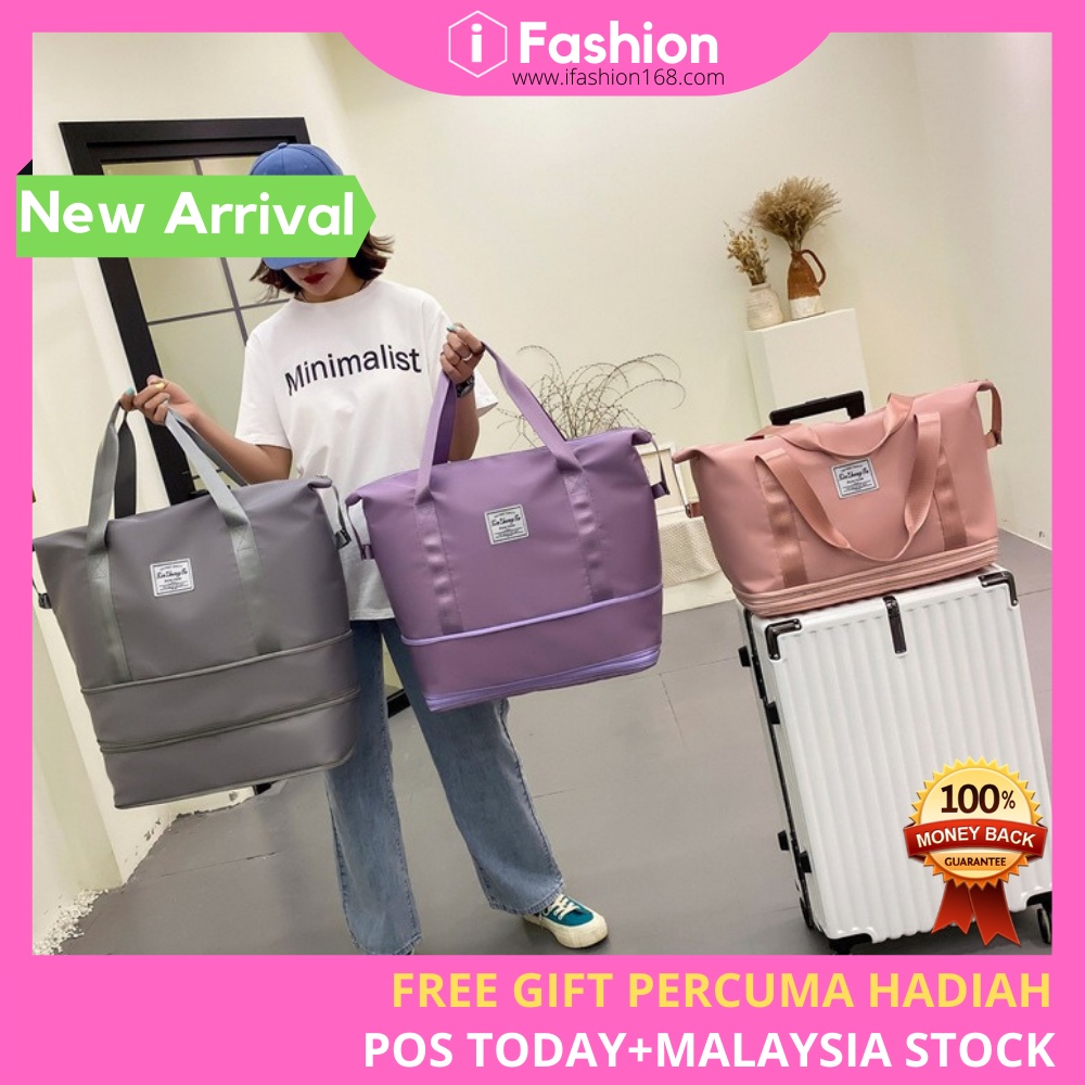 iFASHION Large Extendable Wet Dry Hand Carry Travel Luggage Duffel Bag ...