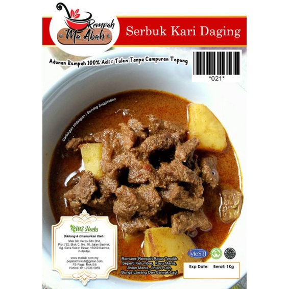 SERBUK REMPAH KARI DAGING 1KG | Shopee Malaysia