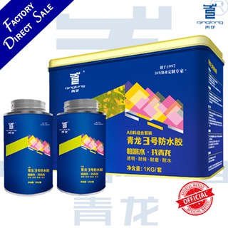Qinglong Waterproofing Official, Online Shop | Shopee Malaysia
