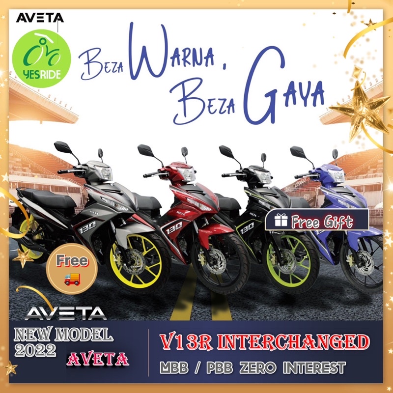 Aveta V13R Interchanged | Shopee Malaysia