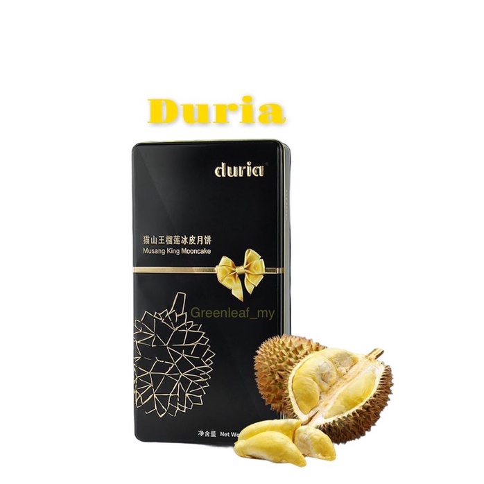 Duria Mooncake Musang King Durian Fresh Halal | Shopee Malaysia