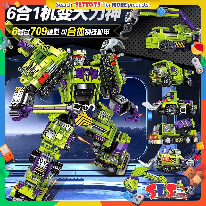 Sembo Block Mecha of Steel Robot 103081 103082 103083 103084 103085 ...