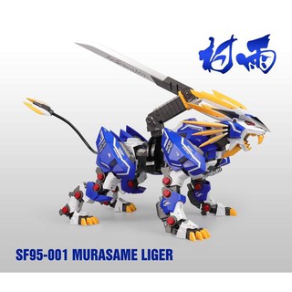 Zoids ZA Model Murasame Liger Supernova Super Nova Zoid 1/72 Genesis ...