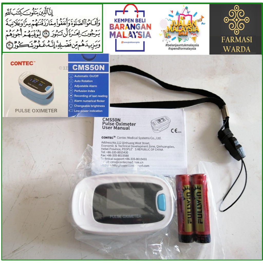 ( Contec ) DIGITAL PULSE OXIMETER @ HEART RATE BLOOD PRESSURE BLOOD ...