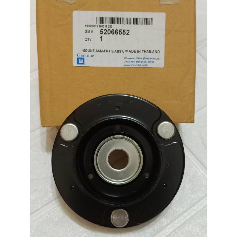 Chevrolet Colorado Absorber Mounting #Ready Stock# | Shopee Malaysia