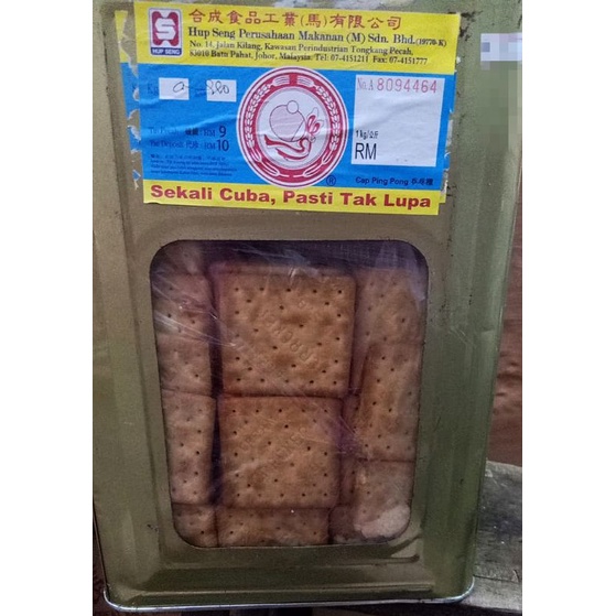 BISKUT TIMBANG: Biskut Cream Cracker 苏打饼 (HARGA BORONG/READY STOCK ...