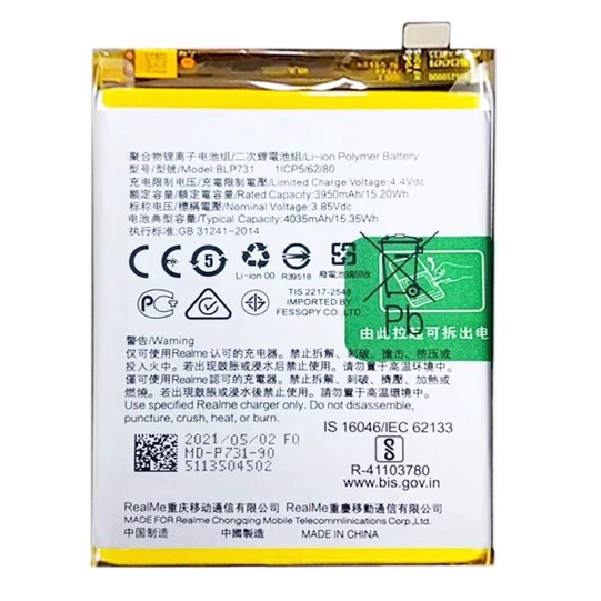 Compatible For Realme 5 Pro RMX1971 BLP731 Realme X2 / XT RMX1992 ...