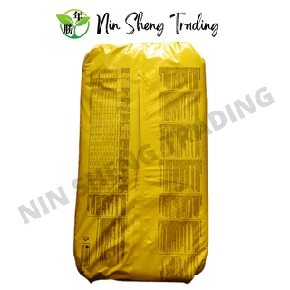 KEKKILA PROFESSIONAL SUBSTRATE 70L/TANAH SEMAIAN/PEAT MOSS/央泥土 | Shopee ...