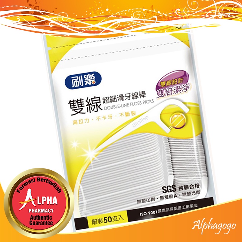 Shallop Double-Line Floss Picks (50 pieces) | Shopee Malaysia