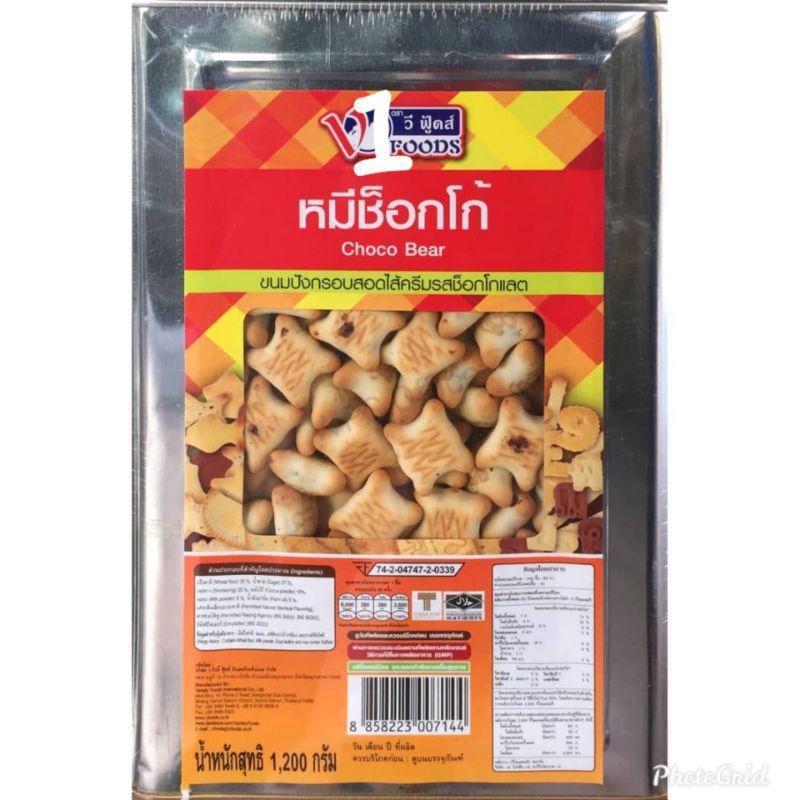 Biskut Tin Thailand Viral Sedaap Halal 120 Kg Tin Shopee Malaysia