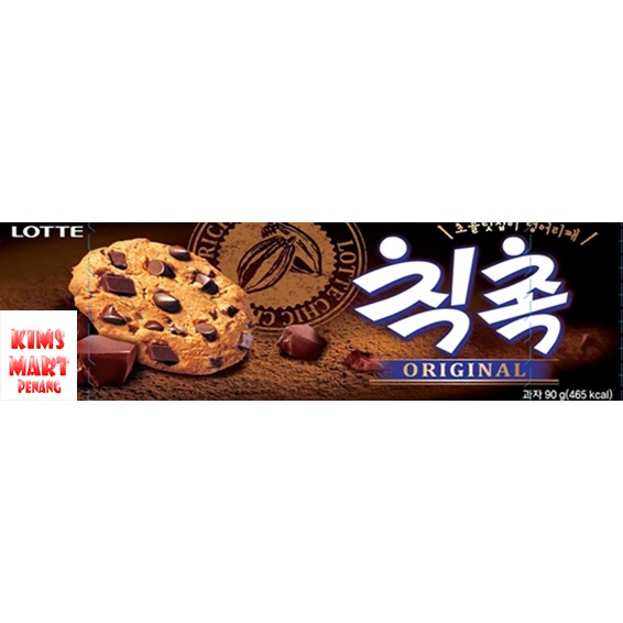 LOTTE KOREA CHIC CHOC 롯데 칙촉 90g | Shopee Malaysia