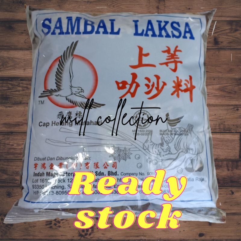 Pes Sambal Laksa cap helang Matahari 600g | Shopee Malaysia