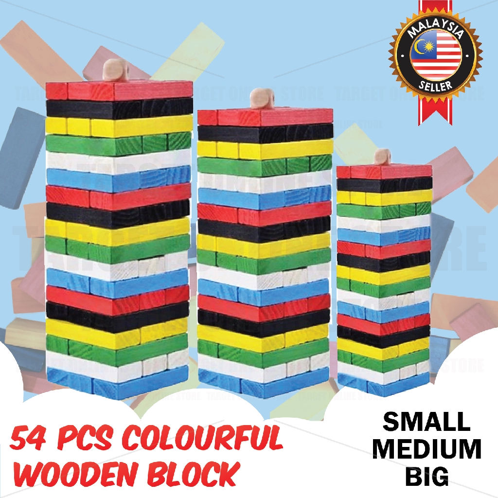 Colourful Wooden Tower Building Tumbling Blocks Stacking Puzzle Game ...