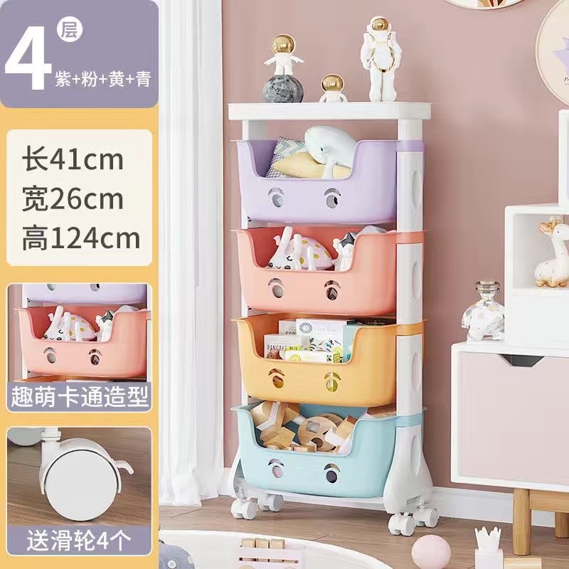 4 Level Rack Colorful Open Toy Storage | Shopee Malaysia