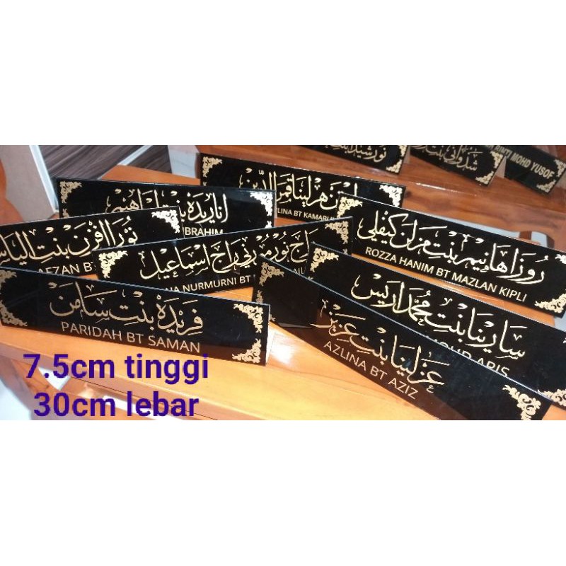 Nametag / tanda nama meja khat jawi rumi | BeeCost