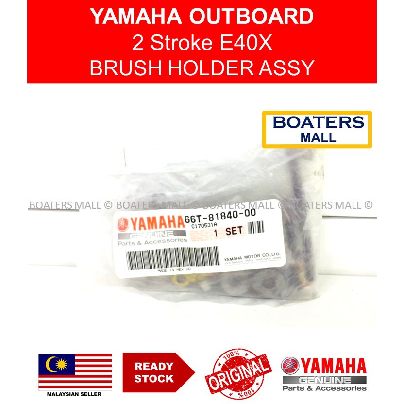 YAMAHA OUTBOARD 66T-81840-00 BRUSH HOLDER ASSY 2 STROKE E40X 100% ...