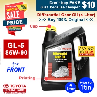 (Original Yellow Cap) 4 Liter 85W90 GL-5 Differential / Rear Axle Gear ...