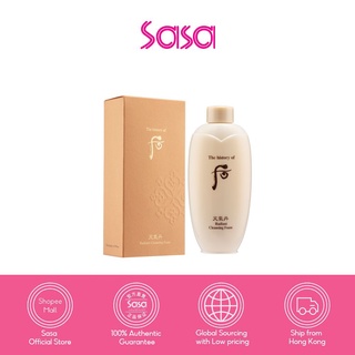 Sasa Official Shop Online, July 2022 | Shopee Malaysia