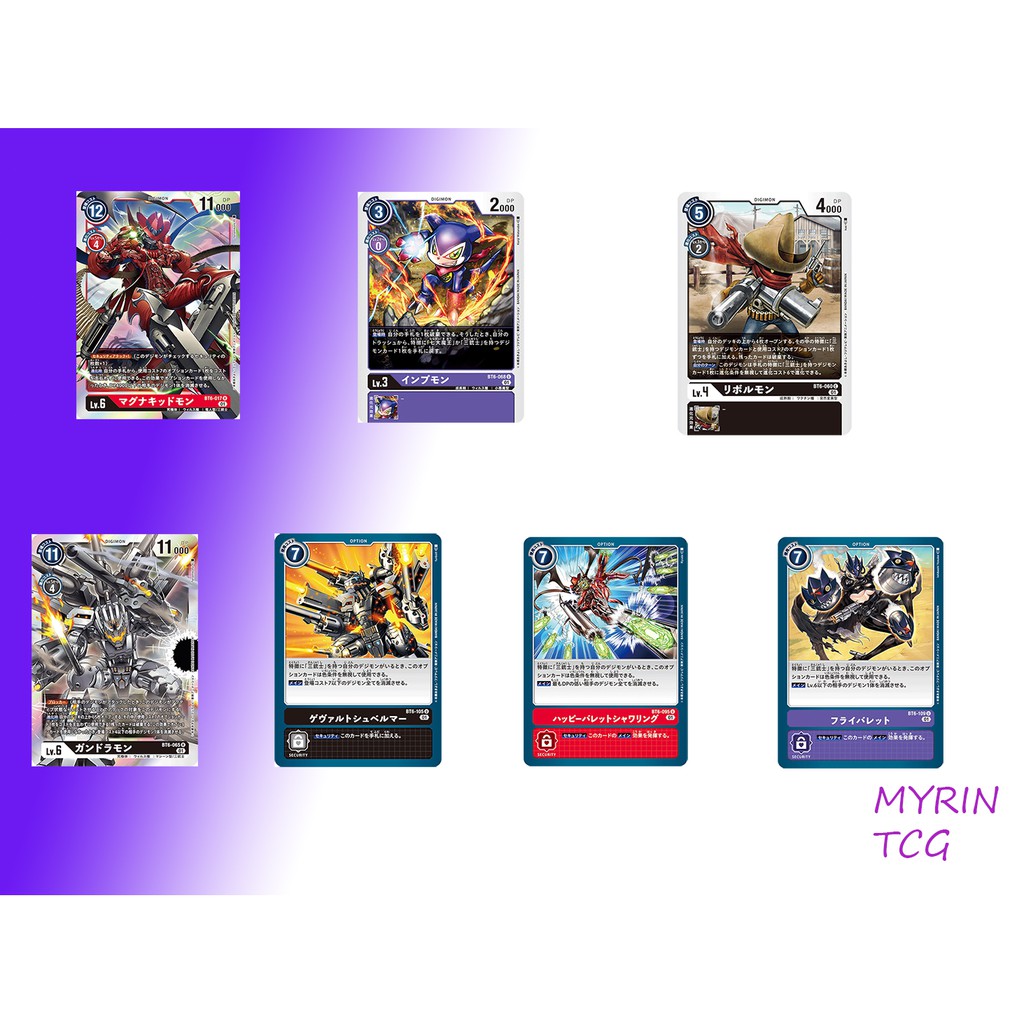 Digimon TCG BT06 3 Musketeer Deck CUR Cards (Common, Uncommon, Rare ...