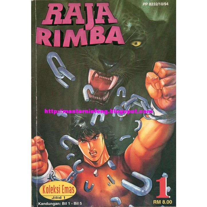 Komik Raja Rimba (E-Book) | Shopee Malaysia