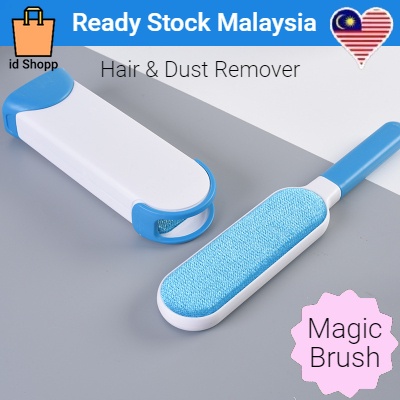 Static Brush Magic Fur Cleaning Brushes Hair Lint Dandruff Remover Dust ...