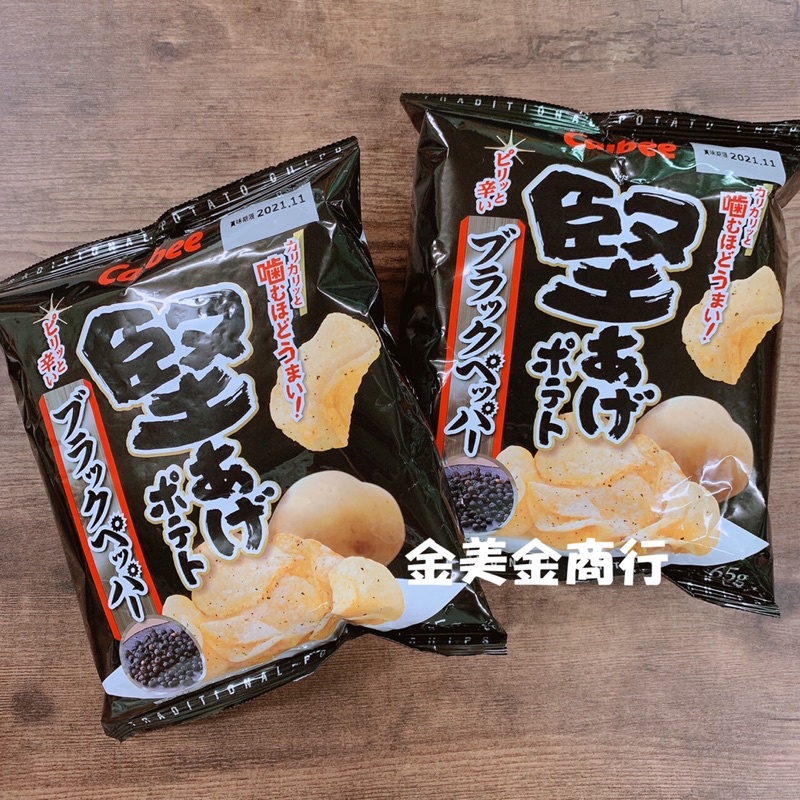 -Calbee Calbee Crispy Series Black Pepper Potato Chips 65g | Shopee ...
