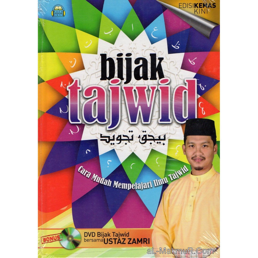 Buku Bijak Tajwid / Cara Mudah Mempelajari Ilmu Tajwid / Ustaz Zamri ...