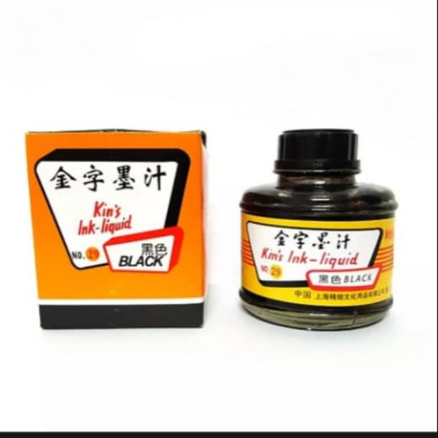 [READY STOCK] 12PCS x 60ML CHINA BLACK INK(FOR RENO USAGE & CALLIGRAPHY ...