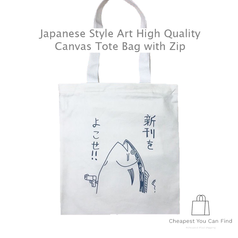 CYCF Japanese Style Drawing Art High Quality Canvas Tote Bag with Zip ...