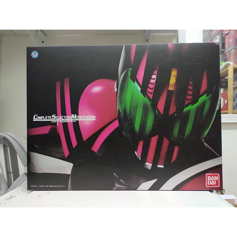 KAMEN RIDER DECADE COMPLETE SELECTION MODIFICATION DECADRIVER (CSM ...