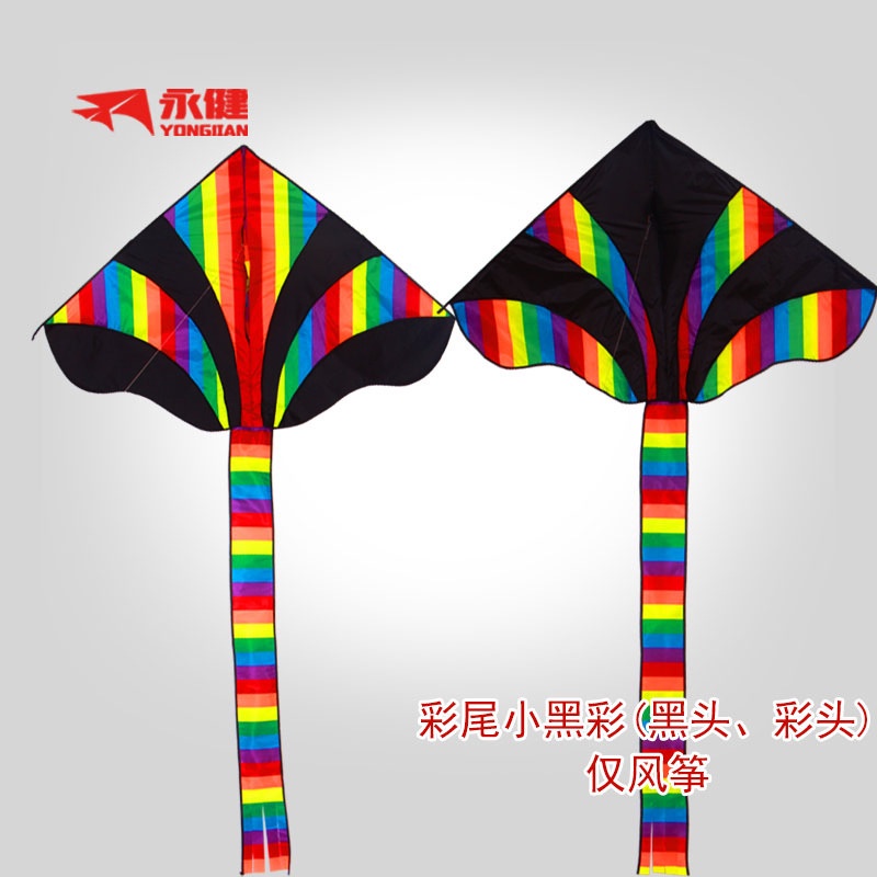 BIG KITE 160CM- FREE STRiNG | Shopee Malaysia