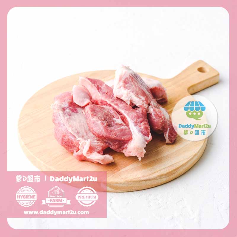 Soft Bone (Cut) | 软骨 (切) | 500g +/- | Shopee Malaysia
